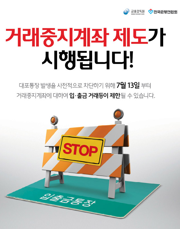 HanaCBS KEB하나은행